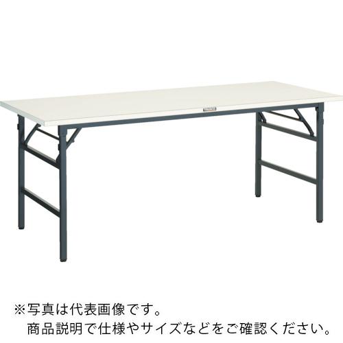 特長：天板はペーパーコア仕様で軽量化を実現しています。メラミン樹脂天板・パーチクルボードを使用しています。折りたたみ可能で持ち運びのできる、多様な用途に幅広く使用できます。用途：倉庫内、事務所など。仕様：天板材質：メラミン樹脂間口(mm)：...