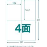 特長：作業現場での梱包製品の表示用ラベルや、オフィスでの郵送物などのあて名表示ラベルに使用できます。ラベル用紙に特殊加工を施しているため、紙づまりをおこしにくいです。インターネットの各社テンプレートなどで手軽に使用できます。高白色（ISO白...