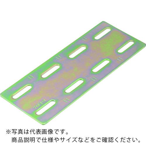 特長：組み合わせることによって架台や配管支持その他の使い道はさまざまです。手軽で多彩な組み合わせができる部材です。用途：連結金具。自動車部品取り付け金具。仕様：板厚(mm)：2穴径(mm)：7穴数(個)：4W(mm)：76L1(mm)：95...