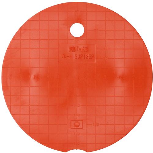 仕様：使用可能カッター刃先径(mm)：125　●メーカー取寄商品について 本商品はメーカーからの取寄商品となります。 納期は、メーカー確認後、メールでご連絡させて頂きます。 在庫状況、生産状況によっては、かなり納期がかかる場合もございます。...