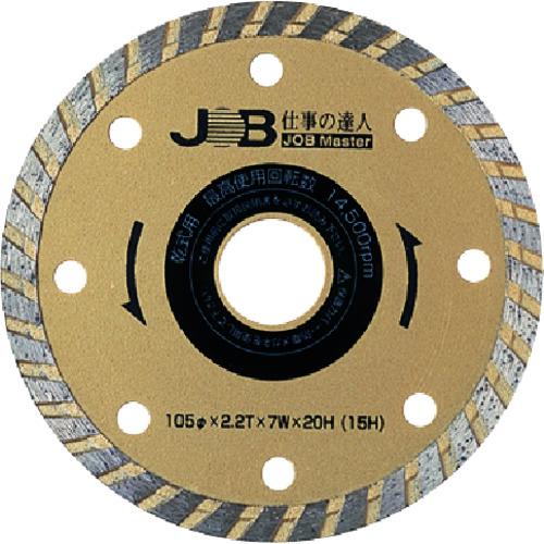 仕様：ダイヤモンドカッター　●メーカー取寄商品について 本商品はメーカーからの取寄商品となります。 納期は、メーカー確認後、メールでご連絡させて頂きます。 在庫状況、生産状況によっては、かなり納期がかかる場合もございます。 　※納期がかかる...