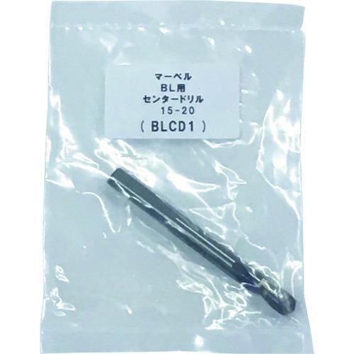 特長：切れ味抜群です。仕様：適合機種：BL15-20全長(mm)：60BL15-20用センタードリル　●メーカー取寄商品について 本商品はメーカーからの取寄商品となります。 納期は、メーカー確認後、メールでご連絡させて頂きます。 在庫状況、...