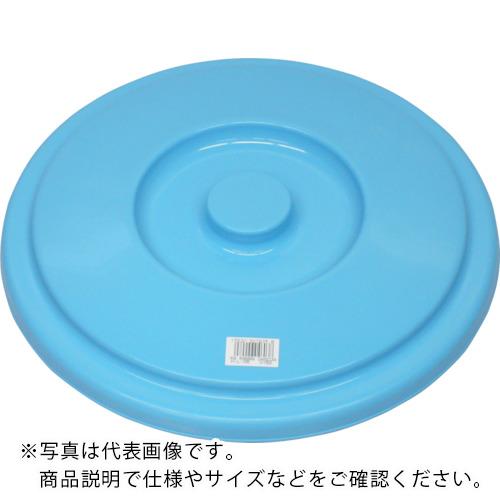 特長：環境型社会に対応する再生樹脂を使用しています。再生ポリプロピレン60％配合しています。仕様：高さ(mm)：38色：ブルー外径(mm)：289適合本体：RBK-10かぶせタイプ材質／仕上：再生ポリプロピレン（PP）60%注意：本体は別売...