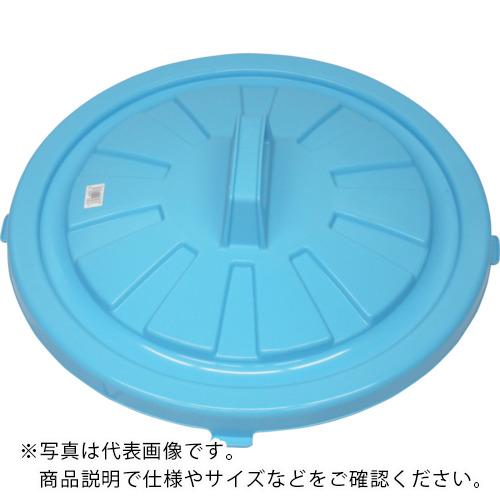 特長：循環型社会に対応する再生樹脂を使用しています。再生ポリプロピレン60％配合しています。仕様：適合本体：RBK-45色：ブルー間口(mm)：460奥行(mm)：460高さ(mm)：115外径(mm)：460材質／仕上：再生ポリプロピレン...