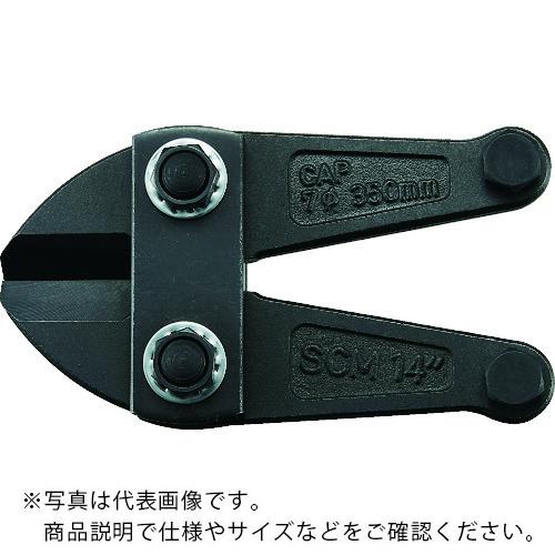 特長：軽くて丈夫なスチールパイプハンドルを採用しています。仕様：切断能力(mm)HRB80軟線：10切断能力(mm)HRC20硬線：9適合本体：TBCJ-600呼称：替刃材質／仕上：特殊鋼　●代表画像について 商品によっては、代表画像を使用...