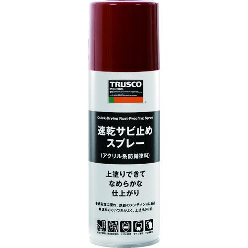 特長：速乾性で、作業性に優れた下塗り用のサビ止めスプレーです。防錆剤の配合により、高い防錆力を発揮します。楕円吹きノズル採用で丸吹きノズルよりも広範囲で塗布が可能です。表面にザラ付きもないため、上塗り塗料をキレイに塗ることが出来ます。ラッカ...