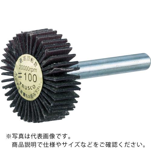 特長：ガラス、石材など非鉄金属用。高い研磨力で精密仕上げができます。電着本格ダイヤシートを使用しています。用途：難削材の表面研磨、内面・曲面研磨に。使用工具:ストレートグラインダー。仕様：粒度(#):400外径(mm):30幅(mm):10...