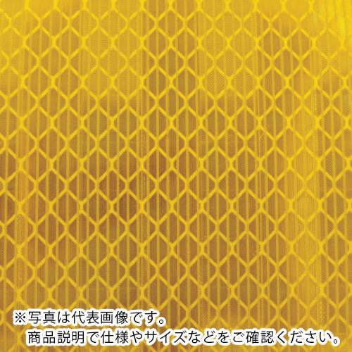 特長：シートに内蔵した微小なガラスビーズで、入射光を光源方向に反射する再帰性反射シートです。カプセル構造により、高輝度を実現しました。（普通反射シートの約3倍）ヘッドライトなどを受けて明るく輝き、夜間の安全確保に活用できます。フィルムが硬い...