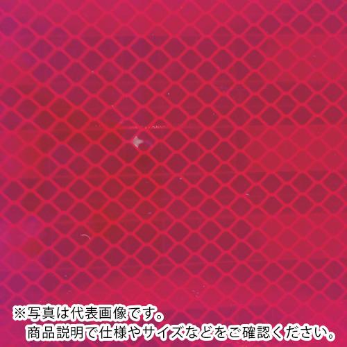 特長：シート内部に高密度の三面体キューブを配し、入射光を光源方向に反射する再帰性反射シートです。従来製品に比べ特に輝度が高く（高輝度反射シートの約3倍）、ヘッドライトなどを受けて明るく輝き、また広角性にも優れ、夜間の安全確保などに活用できま...