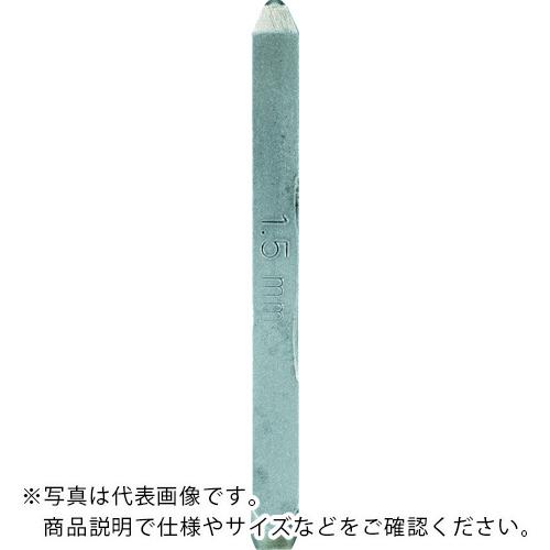 特長：彫りが深く、シャンクも太いため美しい文字が刻印され、非常に長持ちする刻印です。先端は丁寧に研磨されており、正確に刻印できます。仕様：文字：8寸法(mm)：1.5材質／仕上：炭素鋼（先端焼入）注意：数字6・9は共通です。TNは・(点)で...