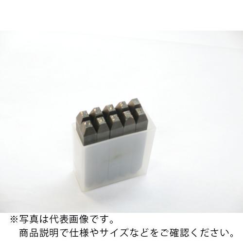 仕様：寸法(mm)：2.5セット内容(本)：10材質／仕上：炭素鋼（先端焼入）セット内容／付属品：数字の6と9は兼用できますので、9を除き「・」を入れ10本セットとしました　●代表画像について 商品によっては、代表画像を使用している場合がご...