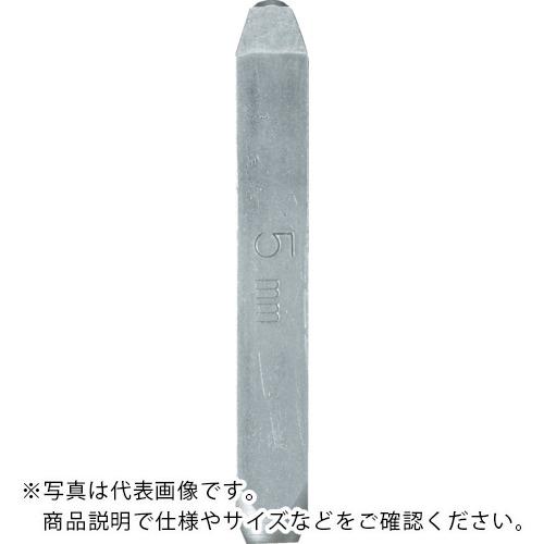 特長：彫りが深く、シャンクも太いため美しい文字が刻印され、非常に長持ちする刻印です。先端は丁寧に研磨されており、正確に刻印できます。仕様：文字：・寸法(mm)：5.0材質／仕上：炭素鋼（先端焼入）注意：数字6・9は共通です。TNは・(点)で...