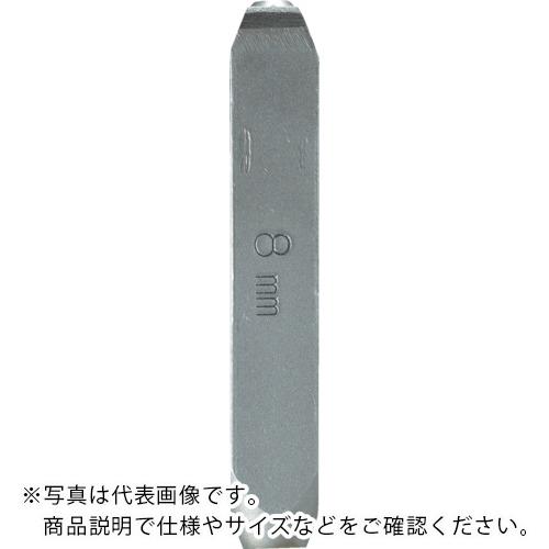 特長：彫りが深く、シャンクも太いため美しい文字が刻印され、非常に長持ちする刻印です。先端は丁寧に研磨されており、正確に刻印できます。仕様：文字：5寸法(mm)：8.0材質／仕上：炭素鋼（先端焼入）注意：数字6・9は共通です。TNは・(点)で...