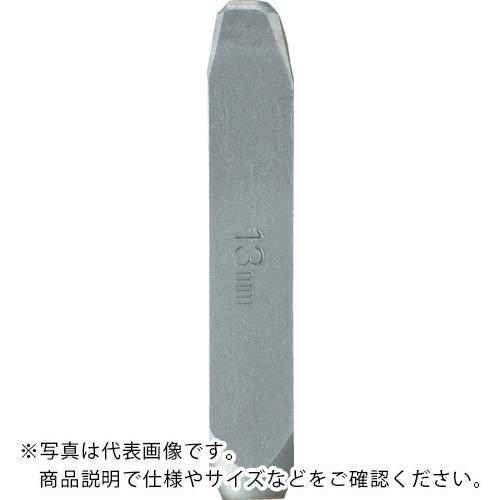 特長：彫りが深く、シャンクも太いため美しい文字が刻印され、非常に長持ちする刻印です。先端は丁寧に研磨されており、正確に刻印できます。仕様：文字：Q寸法(mm)：13材質／仕上：炭素鋼（先端焼入）注意：英字BOは一（棒）です。「X」「Y」「8...