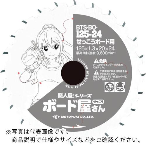 特長：最適な歯数設計・鋭い刃先角度で切断スピードがアップします。超微粒子超硬チップの採用により、優れた耐久性を実現します。用途：せっこうボード用。普通硬質せっこうボード(スーパーハード)、せっこうボード、ケイカル板、ラスボード、化粧ケイカル...