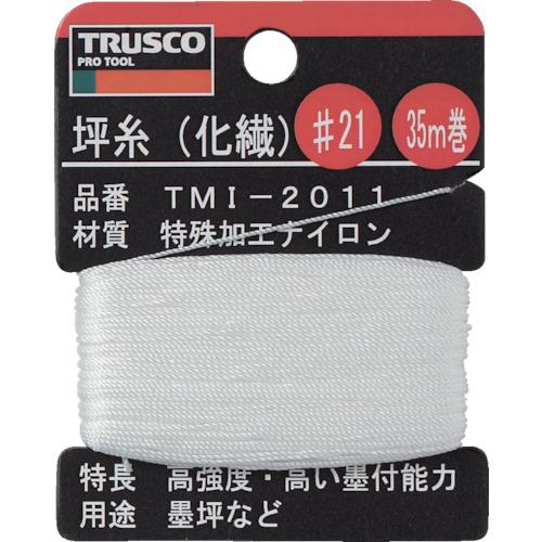 特長：特殊加工ナイロン糸により、墨つきがよく、腐りにくいです。用途：あらゆる墨付け作業に使う墨つぼ用の糸に。仕様：色：白糸長さ(m)：35線径(mm)：0.8（＃21）材質／仕上：特殊加工ナイロン注意：提供不可：chemSHERPA　●代表...