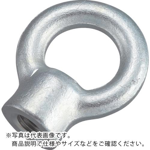 特長：ナットの頭部がリング状になっているので、ロープ、鎖、ワイヤなどを通して使用できます。用途：機械器具類の吊り上げに。仕様：使用荷重(kN)：1.47ねじ径：M10D(mm)：8L(mm)：25H(mm)：48.5A(mm)：41B(mm...