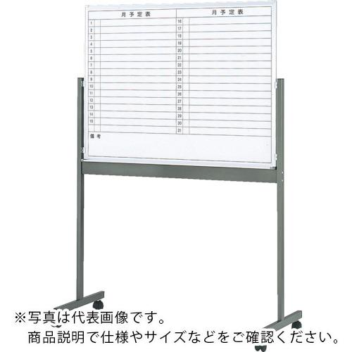 特長：壁掛ボード、月予定ボードなどが簡単に脚付ボードにできます。仕様：適合本体：GH-102、GH-102A、GH-101、YBK-36PLB、GL-202、GL-602、OL-25間口(mm)：1875奥行(mm)：550高さ(mm)：1...