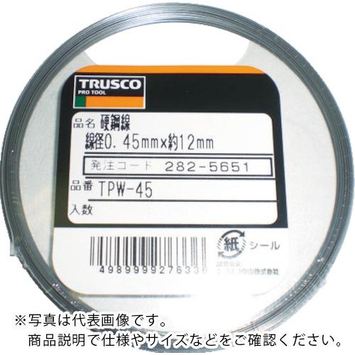 特長：強度があり切れにくい硬鋼線です。用途：芯出用、ばね用、教材用。仕様：線径(mm)：0.90長さ(m)：11使用荷重(kgf)：46材質／仕上：スチール(SW-C)　●代表画像について 商品によっては、代表画像を使用している場合がござい...