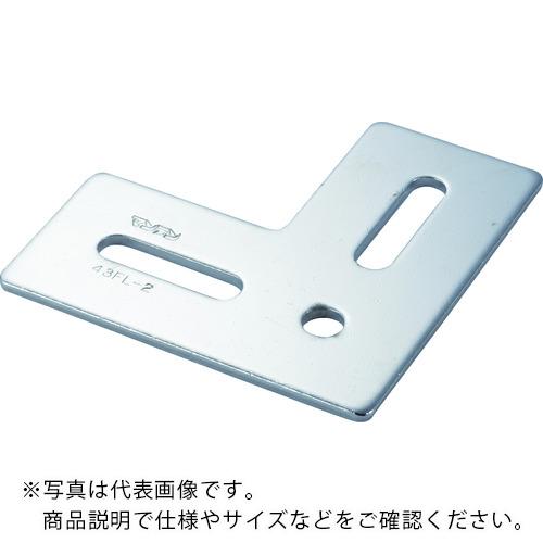 特長：機器取り付けの際あらかじめ仮付けしてからでも、調整・微調整が簡単にできます。ドライバー1本で伸縮自在の調整が可能です。用途：連結金具。自動車部品取り付け金具。仕様：板厚(mm)：3穴径(mm)：9穴数(個)：3W(mm)：43L1(m...