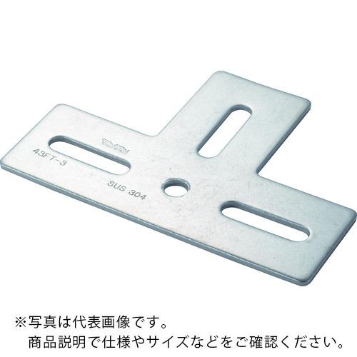特長：機器取り付けの際あらかじめ仮付けしてからでも、調整・微調整が簡単にできます。ドライバー1本で伸縮自在の調整が可能です。用途：連結金具。自動車部品取り付け金具。仕様：板厚(mm)：3穴径(mm)：9穴数(個)：4W(mm)：40L1(m...