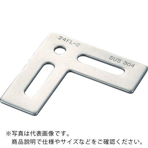特長：機器取り付けの際あらかじめ仮付けしてからでも、調整・微調整が簡単にできます。ドライバー1本で伸縮自在の調整が可能です。手軽で多彩な組み合わせができる部材です。豊富なパーツであなたのアイデアを生かせます。用途：連結金具。自動車部品取り付...