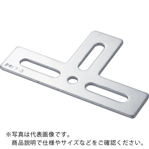 特長：機器取り付けの際あらかじめ仮付けしてからでも、調整・微調整が簡単にできます。ドライバー1本で伸縮自在の調整が可能です。手軽で多彩な組み合わせができる部材です。豊富なパーツであなたのアイデアを生かせます。用途：連結金具。自動車部品取り付...