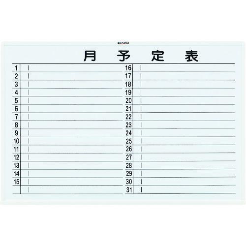 特長：印刷の文字入りですので毎日の予定や、行事の管理に適してます。仕様：板面色：白枠色：ホワイト板面外寸(mm)縦：600板面外寸(mm)横：900ボード形状：長方形（横長）板面外寸縦×横(mm)：600×900マグネット仕様両面/片面横書...
