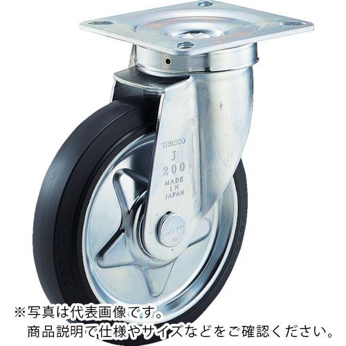 特長：自在旋回部は、ダブルベアリングを採用し、なめらかな回転を実現しています。車輪回転部はラジアルベアリング入りで耐久性に優れています。スチールホイールは、デザイン性も良く特徴のある星マークの形をしています。用途：運搬台車等取付用仕様：許容...