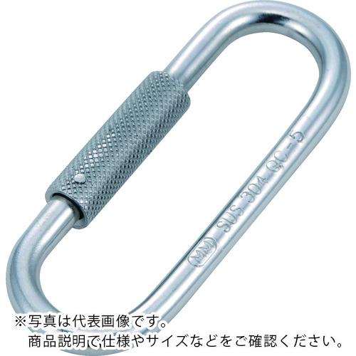 特長：ねじ式ではなく、ばねの力を利用したスライド式で、振動に強く、作業性が向上します。環部分はローレット加工を施しています。用途：チェーン・ロープ・ワイヤなどの連結金具・吊り金具として。仕様：使用荷重(kN)：0.15D(mm)：5L(mm...
