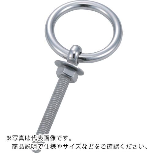 特長：未使用時には、丸リングが倒れるので邪魔になりません。ボルトを壁面や設置場所に固定して、リングに物を通して下げることができます。用途：壁面・床面・柱などに設置し、チェーン・ワイヤ・ロープの端末金具として。仕様：使用荷重(kN)：0.49...
