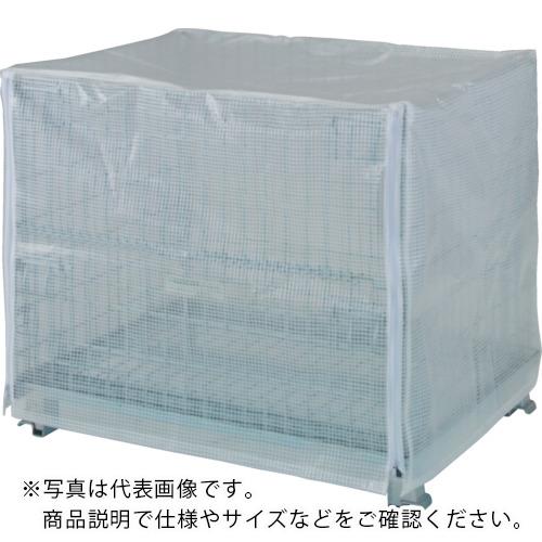 特長：開放面がファスナー付のため取り扱いが大変便利です。軽量のため、脱着が簡単です。ネットパレット内の商品の紛失防止にもなります。焼却処理時のダイオキシン類の発生が少ない生地です。糸入りで強度的に優れています。中の商品の判別が可能です。用途...