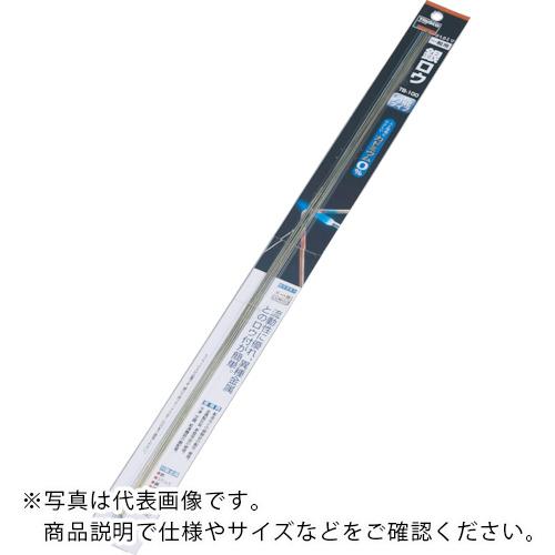 特長：耐熱性、耐衝撃性に優れています。カドミウムを含んでいません。用途：鉄・真鍮・ステンレス・銀・銅の異種金属のロウ付けに。仕様：線径(mm)：0.8長さ(mm)：500融点(℃)：780引張強度(N/［［MM2］］)：539銀ロウ用フラッ...