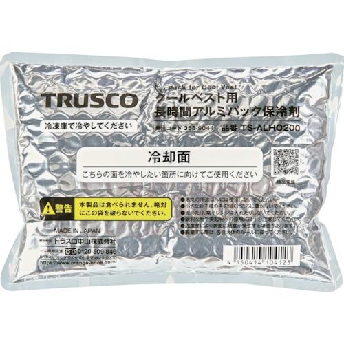 特長：過酷な環境下でも冷たさを長時間できるアルミパックの保冷剤です。独自の多層構造により、40℃の環境下で約6時間冷たさを保ちます。インナーベスト専用保冷剤です。用途：クールベスト・アイシングベスト用保冷剤の予備として。仕様：寸法(mm)：...