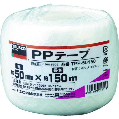 特長：柔軟性があり、結びやすいテープタイプです。用途：一般荷造り、梱包結束に。仕様：色：白標準幅(mm)：50長さ(m)：150最大2カ所の結び目があります。材質／仕上：ポリプロピレン（PP）注意：提供不可：chemSHERPA、ミルシート...