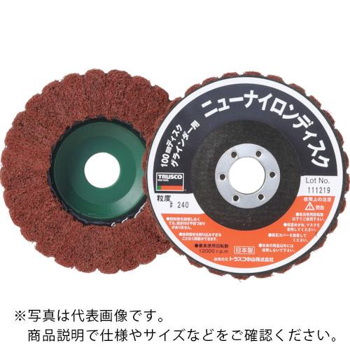 特長：回転数を調節しなくても、焼き付けや目づまりがありません。（高回転モデル）絡みあったナイロン繊維に砥材をまぶし固めた、ナイロン研磨材を使用しています。被研磨材を削り込みすぎることなく、研磨ができます。用途：溶接の焼け取り、木工の曲面、R...