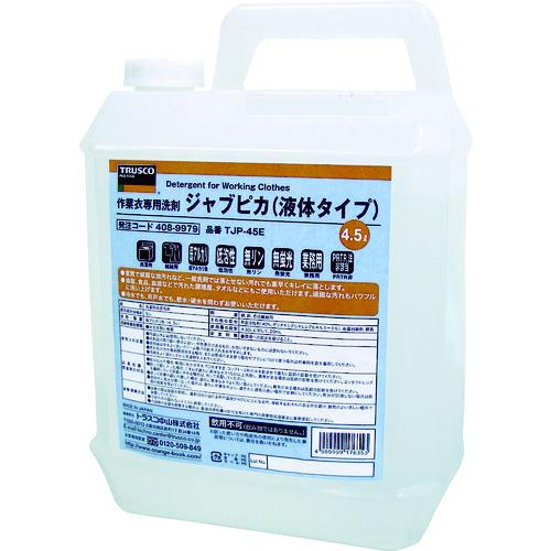 特長：弱アルカリ性洗濯用合成洗剤（綿、麻、合成繊維用）です。重質で頑固な油汚れなど一般洗剤では落とせない汚れでも素早くキレイに落とします。油脂、食品、血液などで汚れたタオル、フキン、調理服などもパワフルに洗い上げます。濃縮タイプです。PRT...