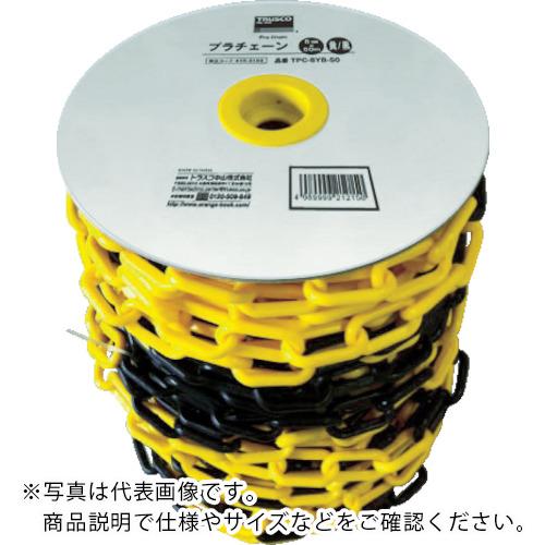 特長：プラスチック製で軽量タイプのチェーンです。使用場所に応じて必要な長さにカットできます。仕様：色：イエロー/ブラック径(mm)：8長さ(m)：50黒と黄色との間隔は約50cm。材質／仕上：ポリエチレン（PE）注意：吊り下げ用には使用でき...