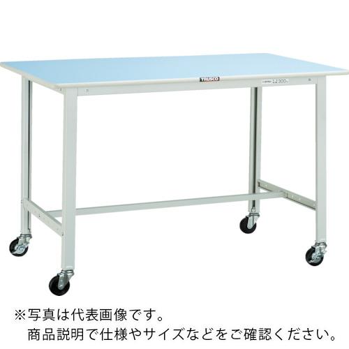 特長：移動自由なストッパー付キャスター作業台は作業場所を選びません。青色の天板には鎮静作用と視認性が高まる効果があります。青色ポリ化粧天板を使用し、目に優しく、長期間の作業でも負担が軽減できます。商品の仕分けや検品に最適です。表面は滑らかで...