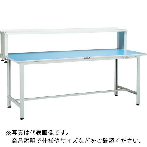 特長：後付仕様の上棚（YUR-B型(W））で作業スペースを有効に利用できます。青色の天板には鎮静作用と視認性が高まる効果があります。青色ポリ化粧天板を使用し、目に優しく、長期間の作業でも負担が軽減できます。商品の仕分けや検品に最適です。表面...