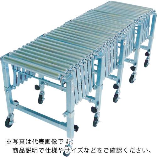 特長：1台で伸び、縮み、曲りそして移動ができ、簡単に高さが調整できるコンベヤです。連結用金具2個付属（1台当たり）しているので2台3台と連結してのご使用も可能です。用途：ダンボールケース、プラコンなど搬送。仕様：ローラー径(mm)：38.1...
