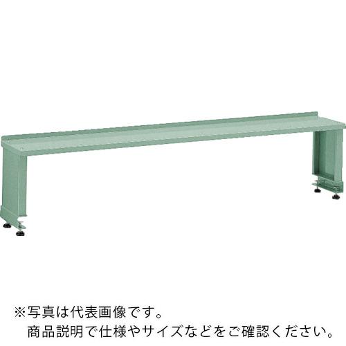 特長：グリップボルトで取り付け可能です。仕様：色：グリーン間口(mm)：1508奥行(mm)：260高さ(mm)：385最大積載量(kg)：20適合機種：AE型、AEH-1800、AEM型、AEW型、AO型、AWM型、BE型、BO型、CFW...