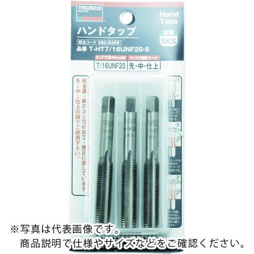特長：ねじ穴を作製、さらえる（きれいにする）時に使用します。ねじ山の修正、作製用です。用途：被削材:鉄、軽金属。仕様：精度：JIS3級呼び寸法：UNF1/4ピッチ(mm)：28ねじ長さ(mm)：24全長(mm)：62シャンク径(mm)：6シ...