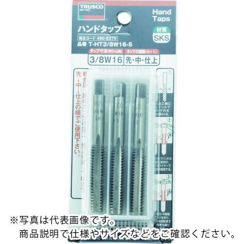 特長：ねじ穴を作製、さらえる（きれいにする）時に使用します。ねじ山の修正、作製用です。タングステンハンド組タップです。用途：被削材:鉄、軽金属。仕様：精度：JIS3級呼び寸法：W1/8ピッチ(mm)：40ねじ長さ(mm)：18全長(mm)：...