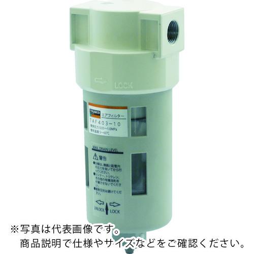 特長：圧縮空気中の水分や5ミクロン以上の固形物を除去します。仕様：ろ過精度(μm)：5使用圧力(MPa)：0.05〜1.0処理空気流量(［［M3］］/min)：1.3接続口径：Rc1/4全長(mm)：172ドレン排出方法：手動(ただし圧力が...