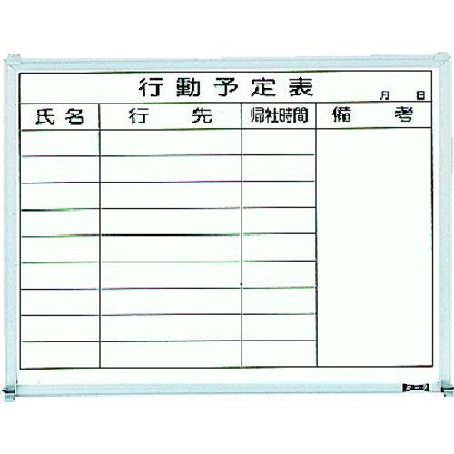 特長：印刷の文字入りですので、毎日の行動予定や行先の管理に適してます。仕様：板面色：白枠色：シルバー板面外寸(mm)縦：450板面外寸(mm)横：600適合脚：‐ボード形状：長方形（横長）板面外寸縦×横(mm)：450×600マグネット仕様...