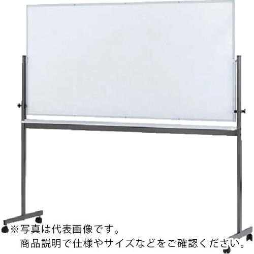 特長：両面仕様の移動ボードのスタンダードタイプです。使用条件により、板面のタイプをお選びいただけます。仕様：板面色：白×白枠色：シルバー板面外寸(mm)縦：900板面外寸(mm)横：1200外形寸法(mm)間口：1360外形寸法(mm)奥行...