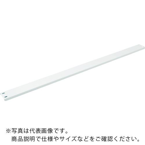 特長：棚の背面に取り付けて荷物の落下を防ぎます。VOC（揮発性有機化合物）対応塗装です。VOC（揮発性有機化合物）対応塗装です。用途：後部の落下防止。耐震対策パーツとして。仕様：間口(mm)：1460高さ(mm)：50奥行(mm)：12色：...
