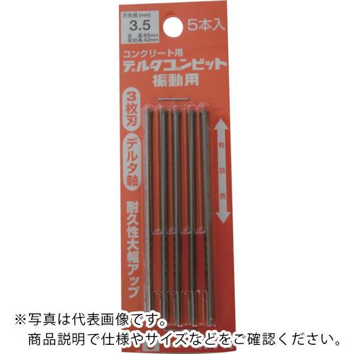特長：真円に近い穴あけが可能です。位置決め性能が向上しています。抜群の耐久性を誇ります。穿孔スピードが向上しています。用途：コンクリート、ブロック、モルタル、窯業系サイディングの穴あけに。仕様：刃径(mm)：3.5有効長(mm)：42全長(...