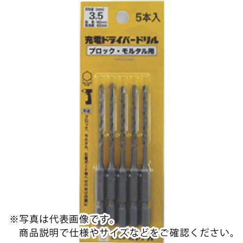 特長：六角軸シャンク(6.35mm)により充電インパクトドライバーにダイレクトにワンタッチで取りつけが可能です。一体型のため、フレが少なく、耐久性にも優れています。独自の超硬チップの採用により優れた切れ味がえられます。用途：ブロック、モルタ...